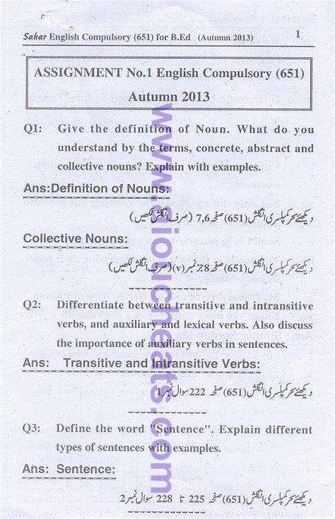 English Compulsory Code 651 Aiou Free Solved Assignment 1and2 Bed Autumn 2013
