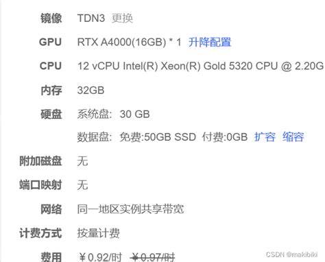 tdn复现（ucf101 只用了十个类别） c3d与tdn csdn博客