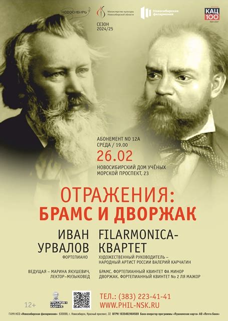 Мероприятия клубов