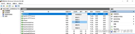 Window10开放某个端口win10开放端口命令 Csdn博客 Window10开放某个端口win10开放端口命令 Csdn博客