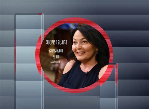 უცნობი მხარე Tbilisi