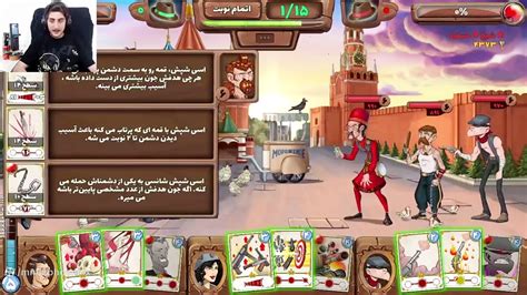 بازی با رتبه 19 بازی پسر خوانده