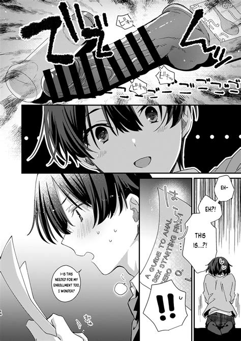 Emu Emuo Katakoi Engage Eng Update C Page Of MyReadingManga