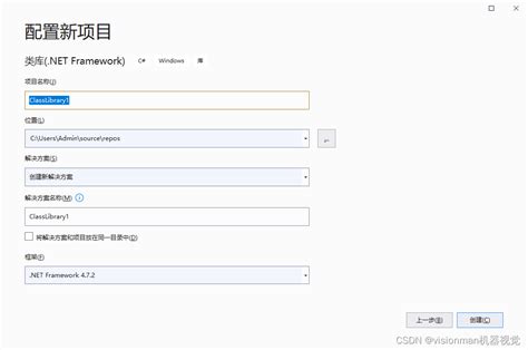 C 与halcon联合开发 快速入门笔记1 视觉人机器视觉 博客园