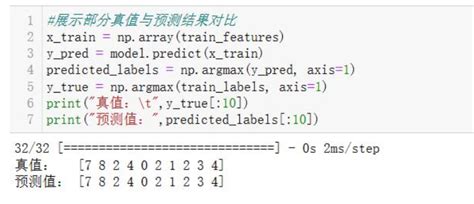 人工智能 Python Tensorflow Opencv的卷积神经网络cnn人脸识别系统构建与应用实践 拓端数据 Segmentfault 思否