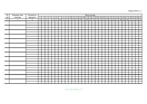 Табель учета использования рабочего времени образец заполнения