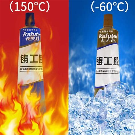 Kafuter A B 금속 수리 접착제 철 강철 자동 라디에이터 물 탱크 특수 누출 막기 용접 접착제 100g 사무실 접착제 및 테이프
