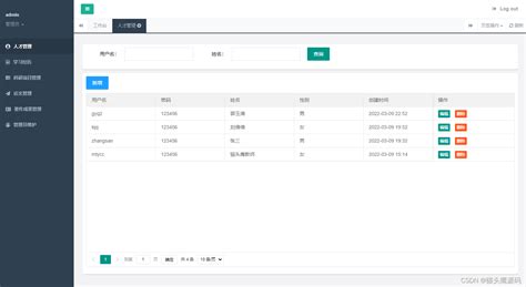 基于springboot的教师科研信息管理系统含ssm版本 阿里云开发者社区
