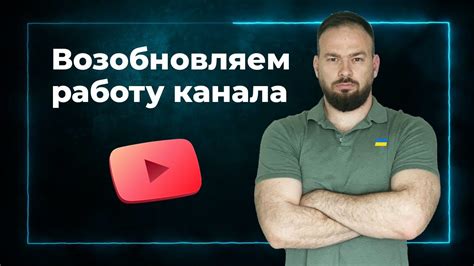 Возобновляем работу Youtube канала школы тестировщиков Qa Start Up Youtube
