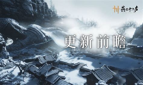 燕云十六声键位怎么该更改 燕云十六声怎么改键位咋改键位 切游网