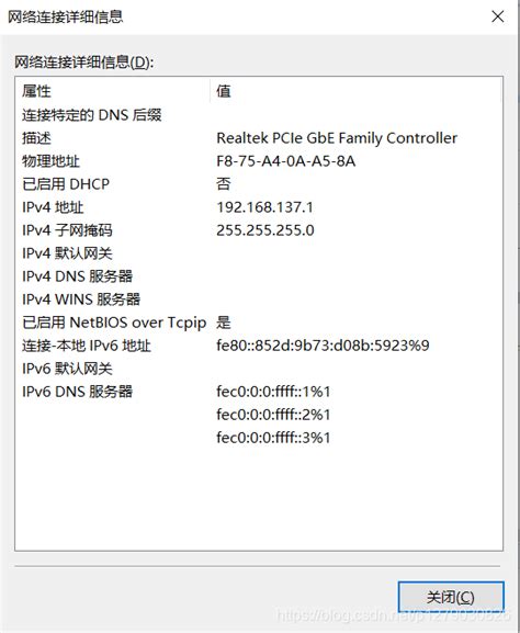 linux开发板与电脑pc网口直连设置教程（无线网卡、有线网卡同时使用，可同时上网） 开发板如何使用网线和电脑调试 csdn博客