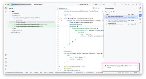 Android Studio Coolware