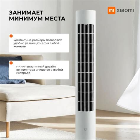 Напольный безлопастной вентилятор Xiaomi Mijia DC Inverter Tower Fan ...