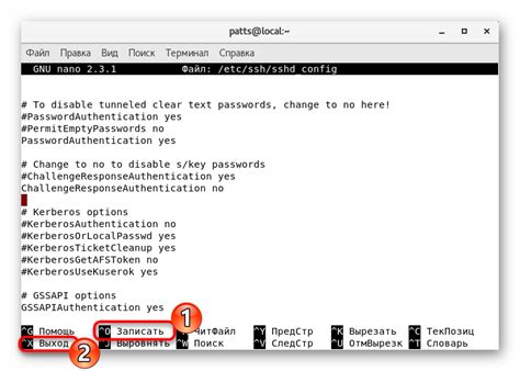 Настройка Ssh в Centos 7