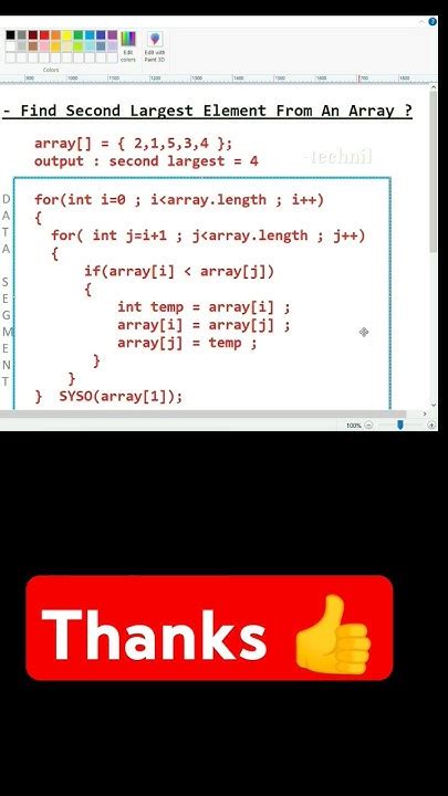 find second largest element from an array technil youtube