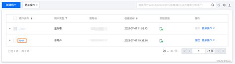 腾讯云对象存储的创建和s3 browser的使用 csdn博客