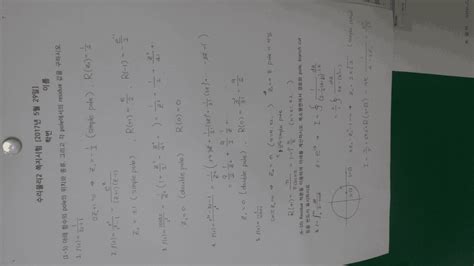 mathematical physics cauchy riemann theorem quiz and answer 1 docsity