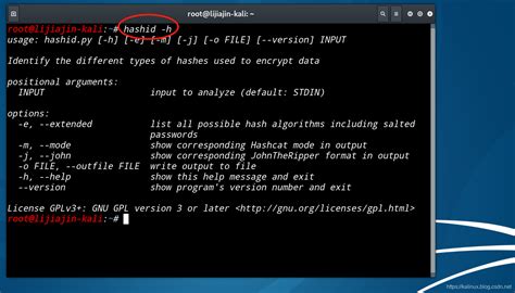 Hashidhash Identifier显示加密算法 Csdn博客