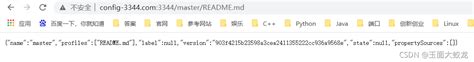 分布式配置中心原理解析！springcloud Config 实现分布式配置的整体解决方案 阿里云开发者社区