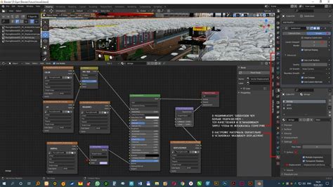 Displacement в Blender Blender Desktop Screenshot