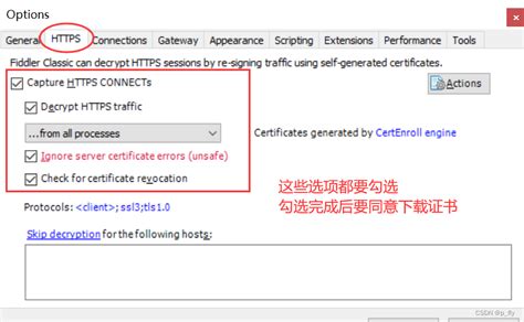 【javaweb】应用层协议——协议 csdn博客