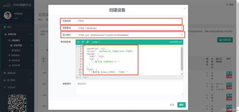 Iotos物联中台jt808驱动开发实例 一路火花带闪电plus 博客园 Iotos物联中台jt808驱动开发实例 一路火花带闪电plus 博客园