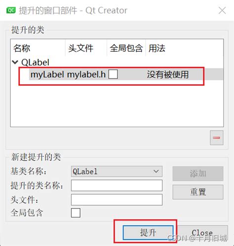 Qt从入门到实战x篇22事件：鼠标事件（控件与事件连接）c语言中文网qt控件和事件 Csdn博客