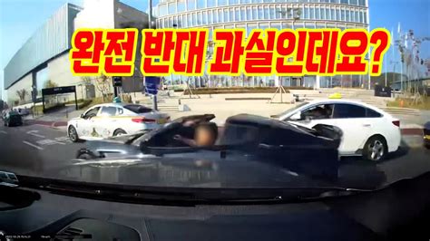 22306회 줄줄이 유턴을 하지 않은 블박차와 우회전해 온 상대의 사고 Youtube
