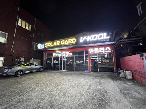 제네시스 G80 대전 자동차 썬팅 필름 교체 네이버 블로그