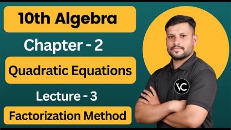 10th Maths 1 Algebra Ssc Chapter 2 Quadratic Equations Factorization Method Vc Youtube