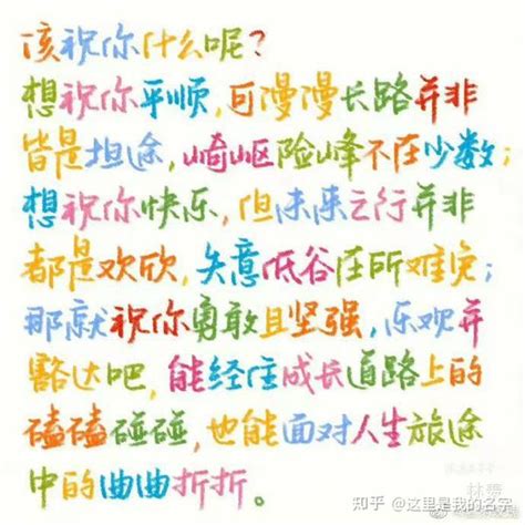 一些好看的壁纸 知乎