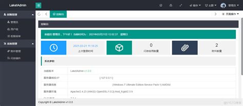Thinkphp6的service的简明使用介绍51cto博客thinkphp6 Api Thinkphp6的service的简明使用介绍51cto博客thinkphp6 Api