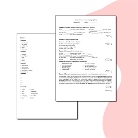 Контрольная работа по английскому языку за третью четверть 5 класс Английский язык Spotlight 5