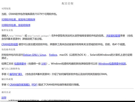 r语言——基本操作 r语言基本操作 csdn博客