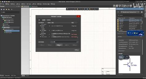 4ad20导入库 哔哩哔哩