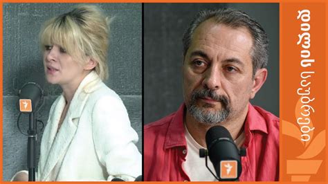 დილის საუბრები ანასტასია სლოვინსკაია გიორგი რუხაძე Youtube