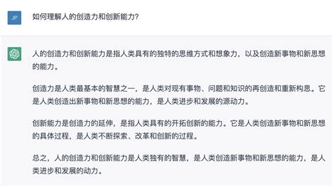问了一下chatgpt：设计师应该如何利用人工智能？ My Secret Rainbow