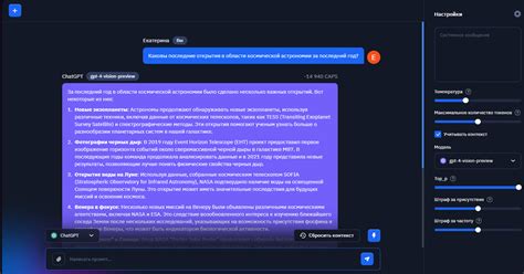 Учимся составлять промпты для Chatgpt Bothub в Казахстане
