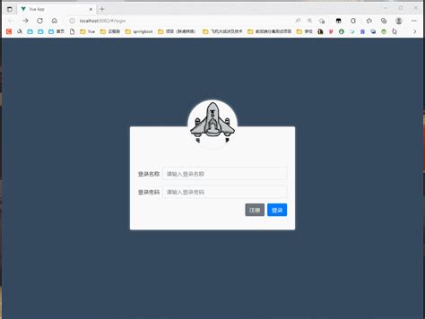我的第一个项目二：使用vue做一个登录注册界面 养肥胖虎 博客园