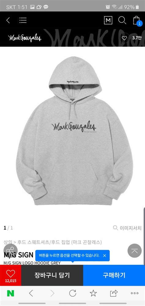 후드티 색깔 골라줘 💗 인스티즈 Instiz 일상 카테고리