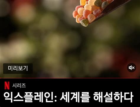미국인 인종차별 경제가 큰이유 자유 에펨코리아
