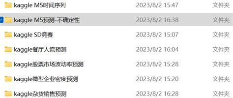 kaggle时间序列top方案全分享（附baseline 金牌开源代码） 哔哩哔哩