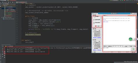 Python网络编程之udp简单示例python Sendip Recv Udp 编程 示例 Csdn博客