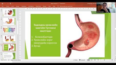 Бие даалтын долоо хоногийн эрүүл мэндийн сургалт Youtube