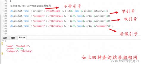 Mongodb常见查询语法【案例详解超详细】mongo语法 Csdn博客 Mongodb常见查询语法【案例详解超详细】mongo语法 Csdn博客
