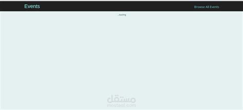 Frontend Application Event مستقل