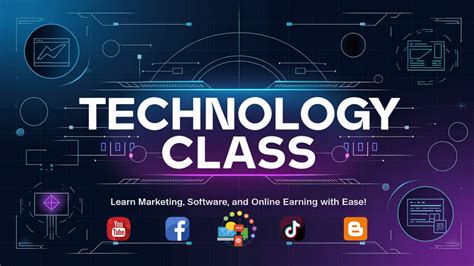 تكنولوجي كلاس Technology Class