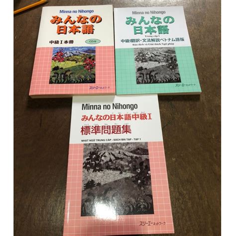 Japanese Book Combo Of 3 Basic Books Mina No Nihongo Intermediate