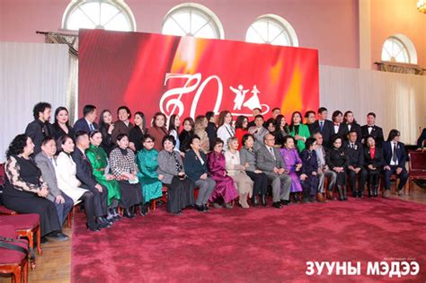 Фото Гоцлол дууны анги 70 нас хүрлээ