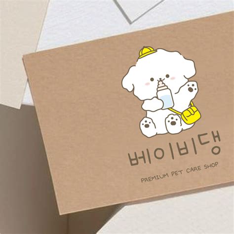 디자인율 프로필 상단 링크 카카오채널 로지홀릭 로고 명함 스티커 회사소개서